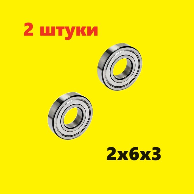 Подшипники 2x6x3 мм, 2шт - закрытый подшипник размером 2х6х3 миллиметров тюнинг, запчасти, 692ZZ 2*6*3