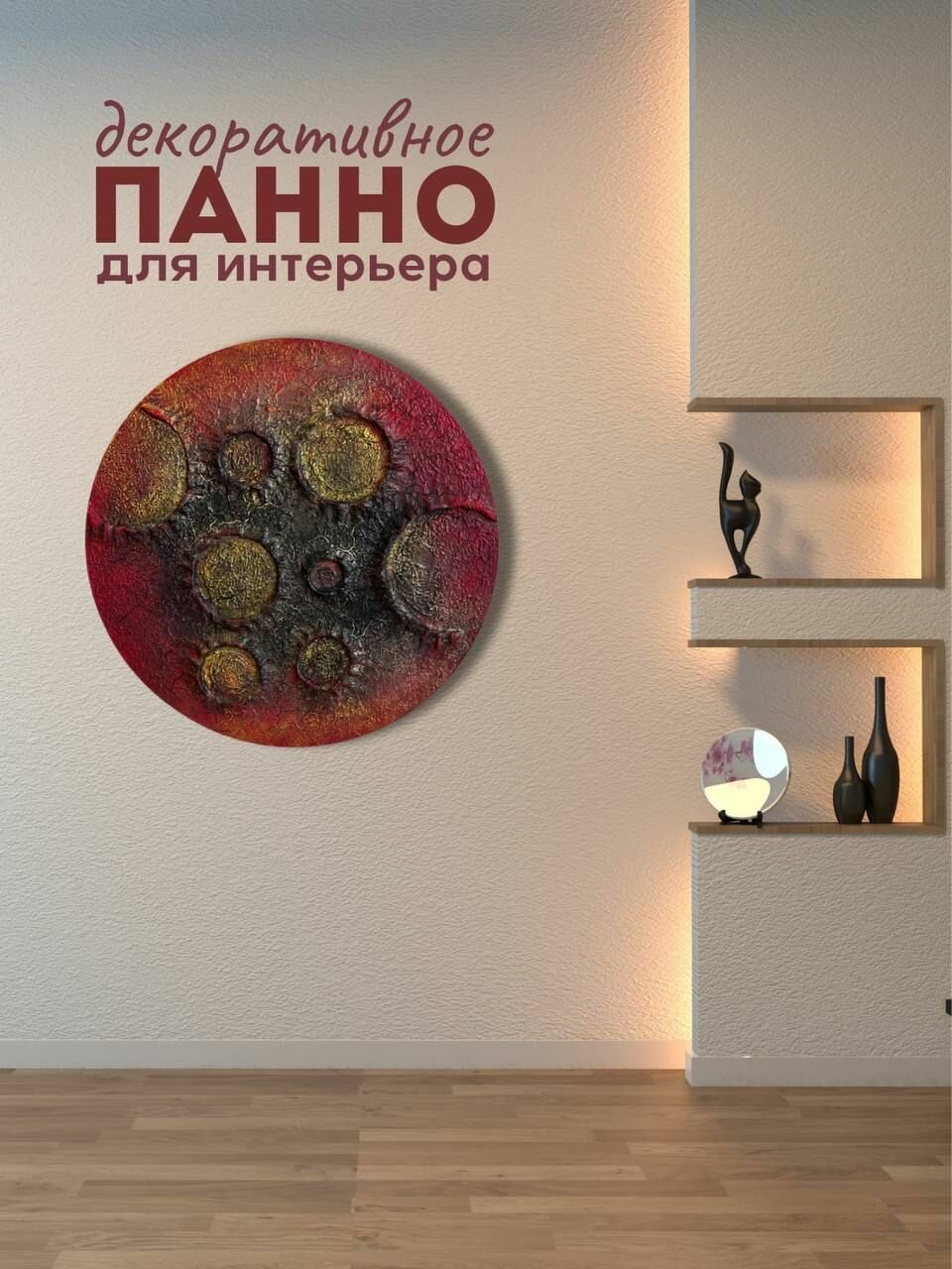 Картина интерьерная Луна