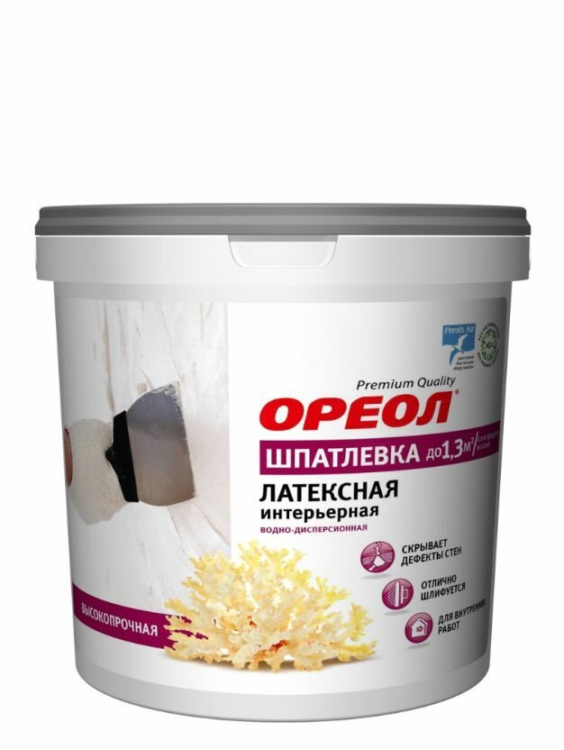 Шпатлевка для внутренних работ латексная Ореол 1,5 кг.