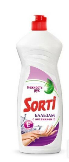 Набор из 3 штук Гель для посуды Sorti Бальзам с витамином Е 900мл