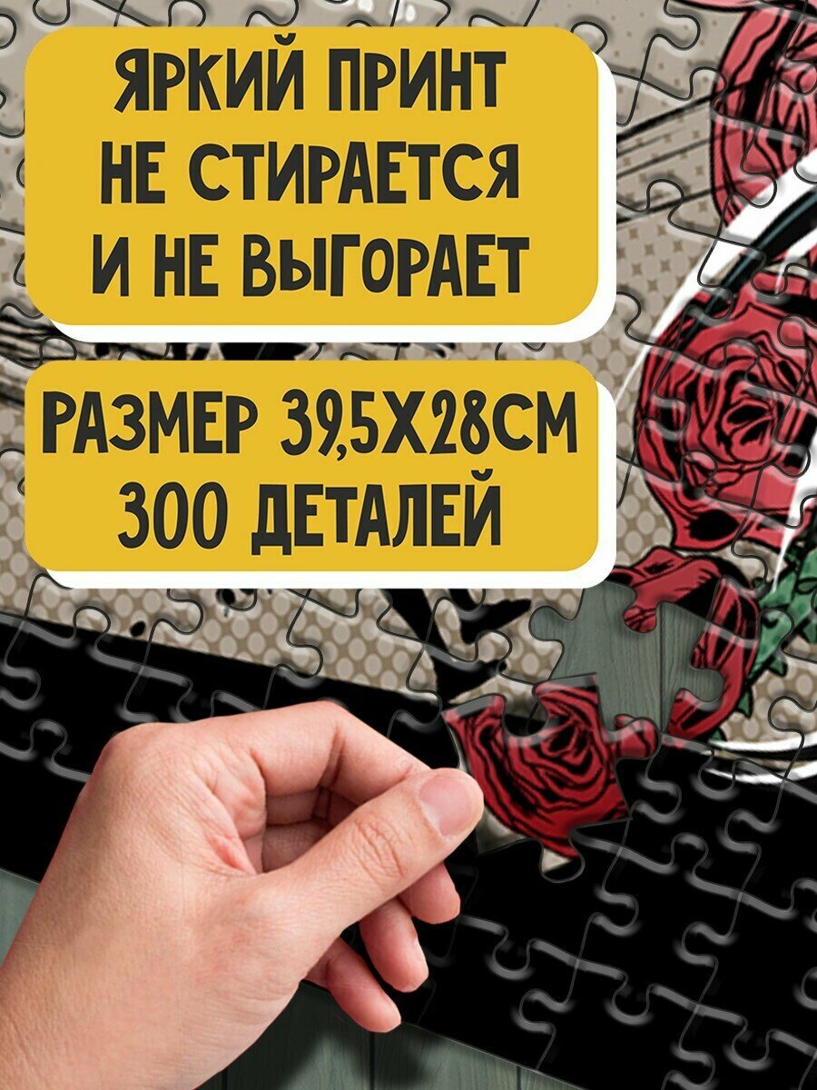 Пазл картонный А3: модель аниме игра манга - 8855