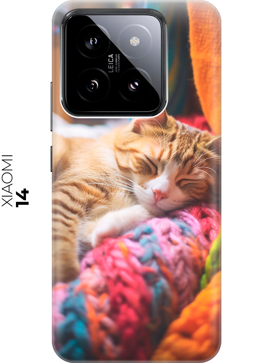 Силиконовый чехол на Xiaomi 14 / Сяоми 14 с рисунком "Котик на пледе"