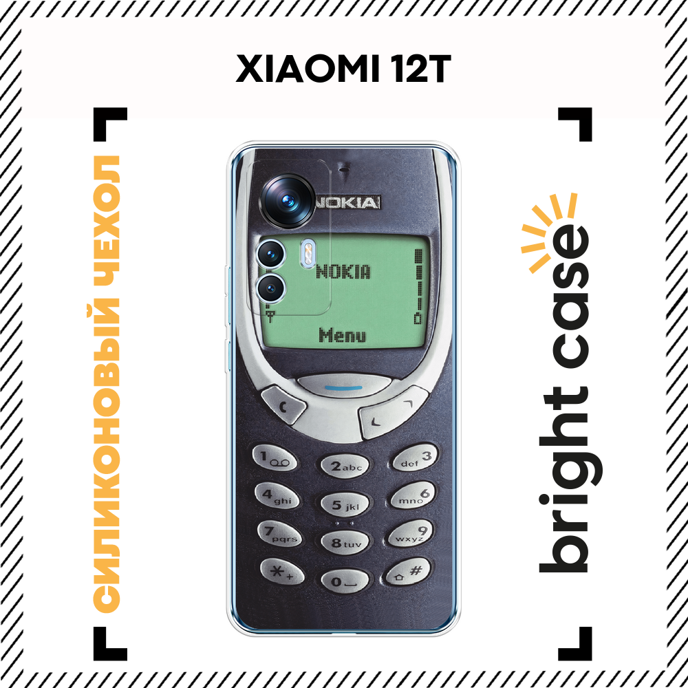 Силиконовый чехол на Xiaomi 12T / Сяоми 12T с принтом В виде Нокиа