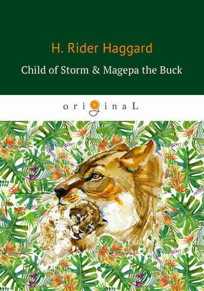 Child of Storm & Magepa the Buck [Цифровая книга]