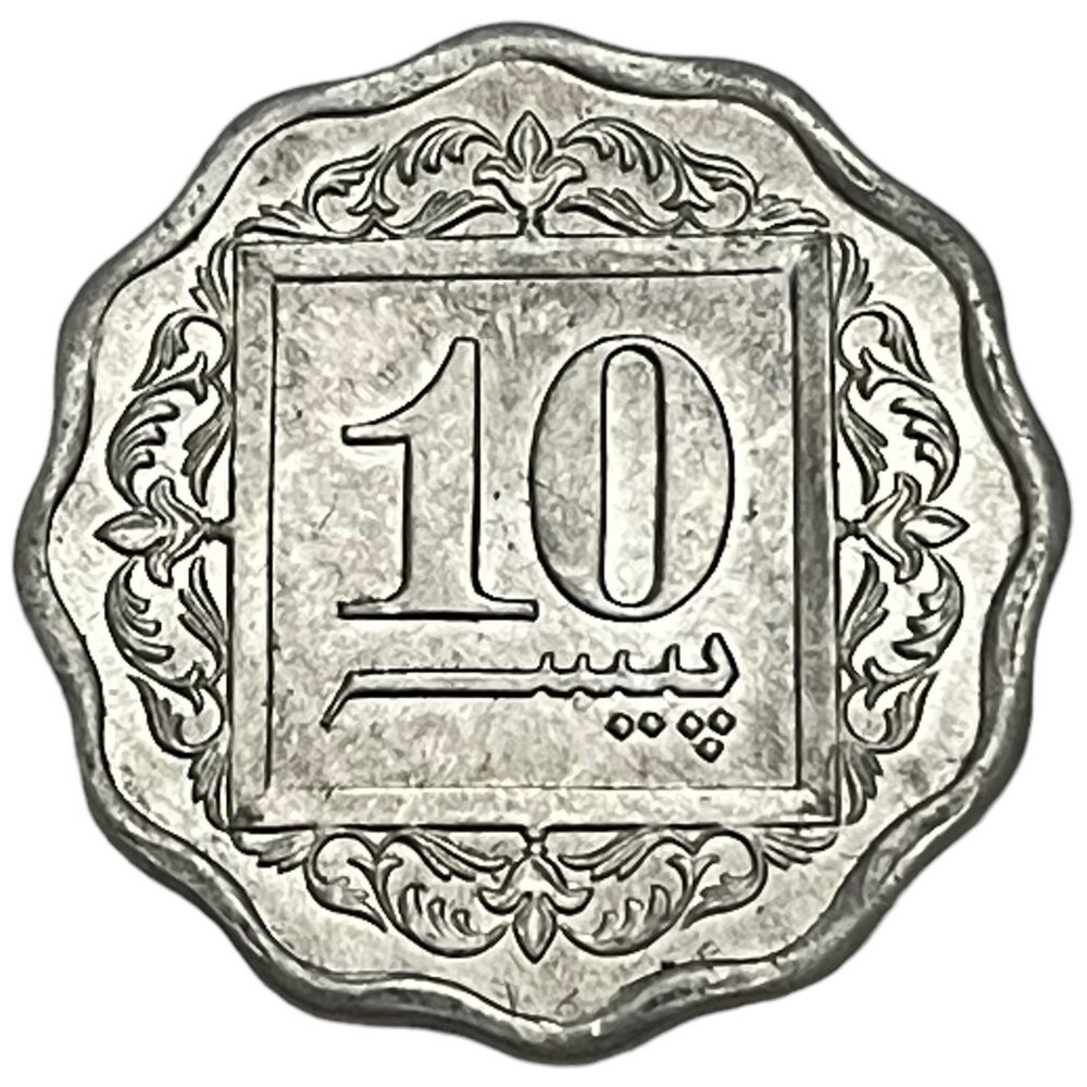 Пакистан 10 пайс 1990 г.