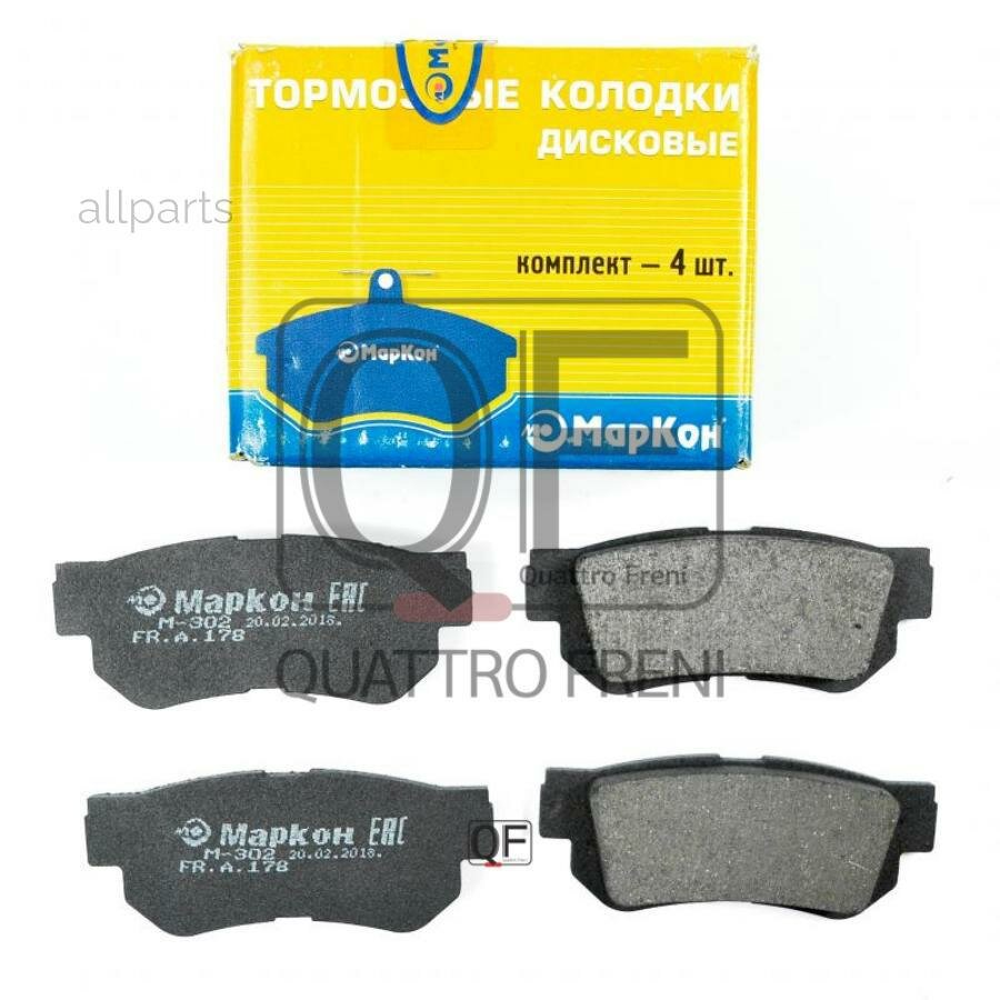 MARKON 17800155 Колодки тормозные дисковые к-т Hyundai Santa Fe Ssangyong