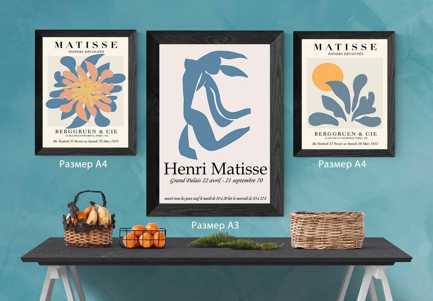 3 постера для интерьера Анри Матисс 3 шт (1 шт А3 + 2 шт А4) без рамы