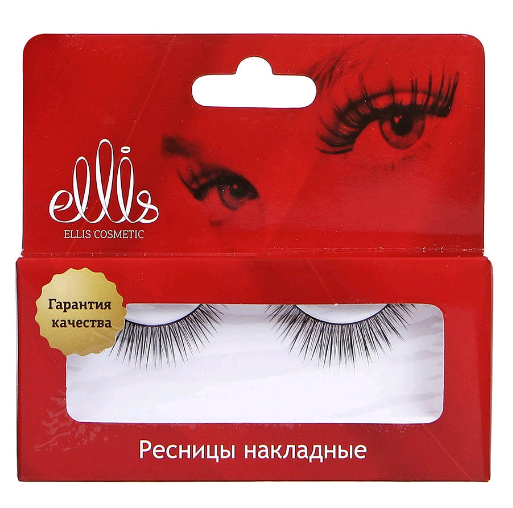 Ellis Cosmetic Ellis Cosmetic Ресницы накладные на клеящейся основе (черные) (nr 025r)