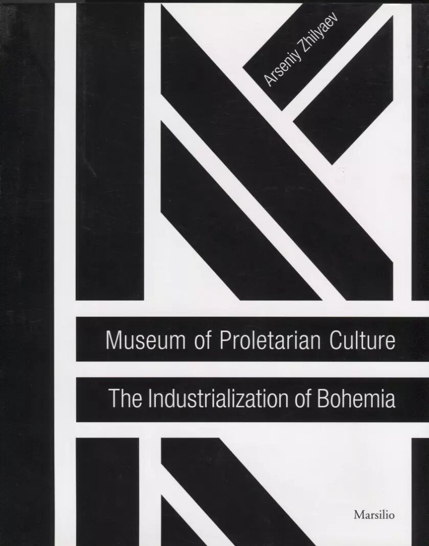 Museum of Proletarian Culture. The Industrialization of Bohemia ()
