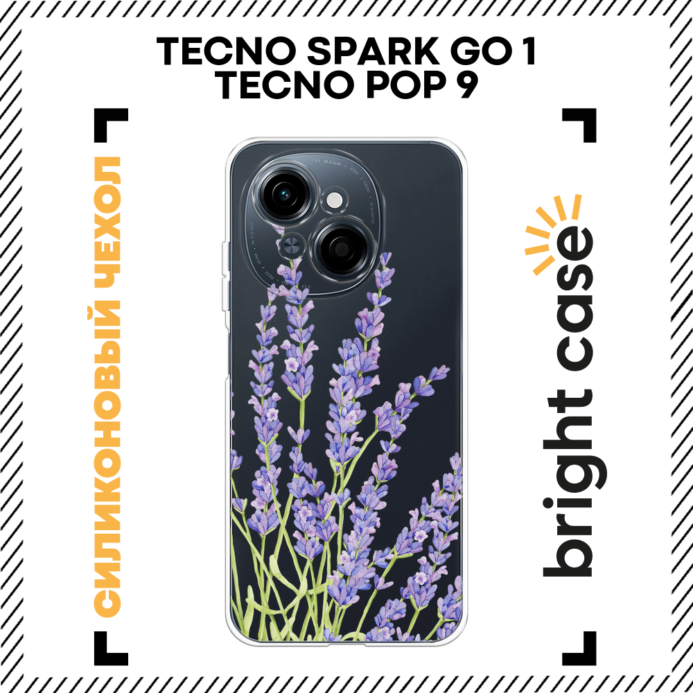 Чехол на Tecno Spark Go 1/Pop 9 / Текно Спарк Го 1/Поп 9 с принтом С лавандой, прозрачный