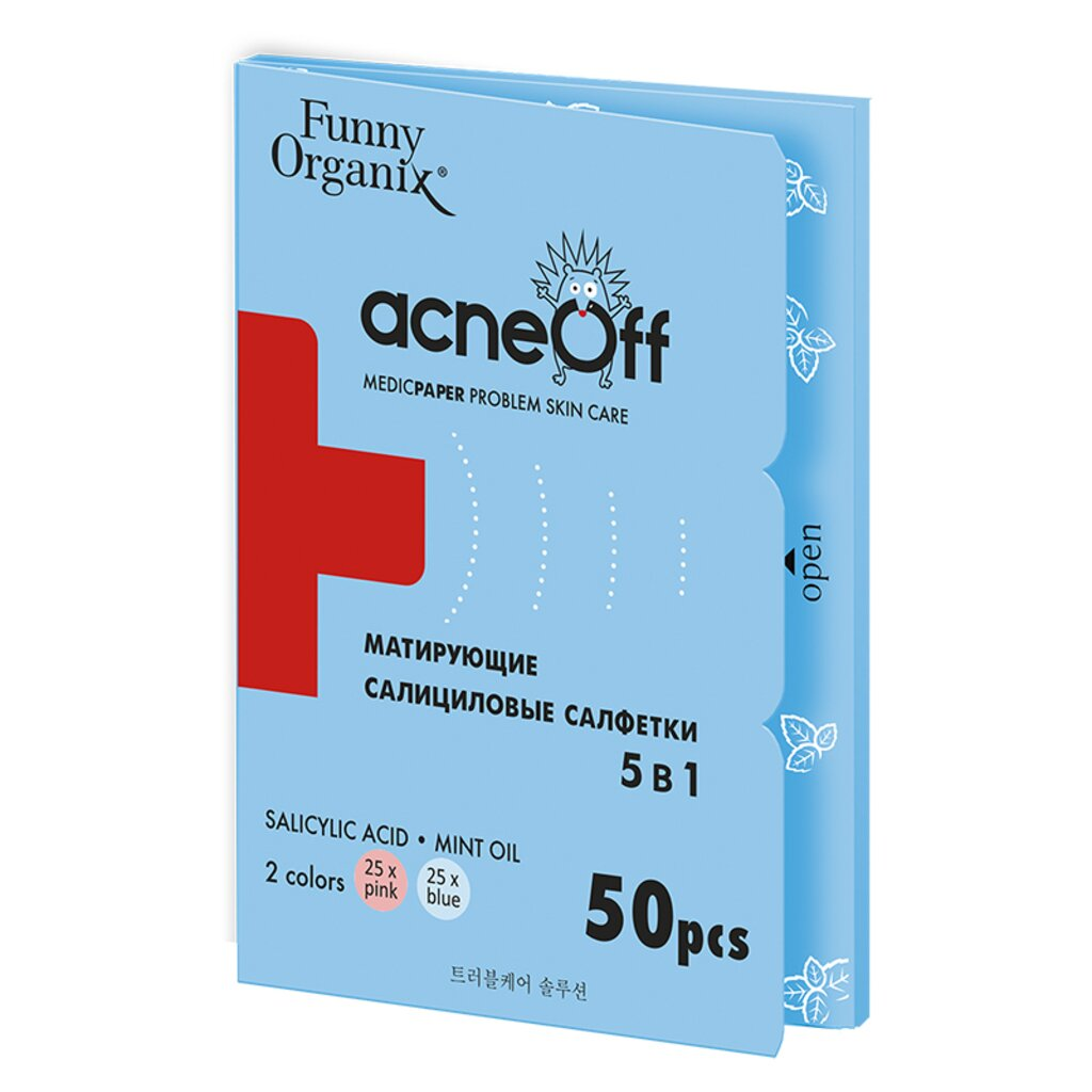 Салфетки Funny Organix, для лица, 5 в 1, для проблемной кожи, 50шт в уп