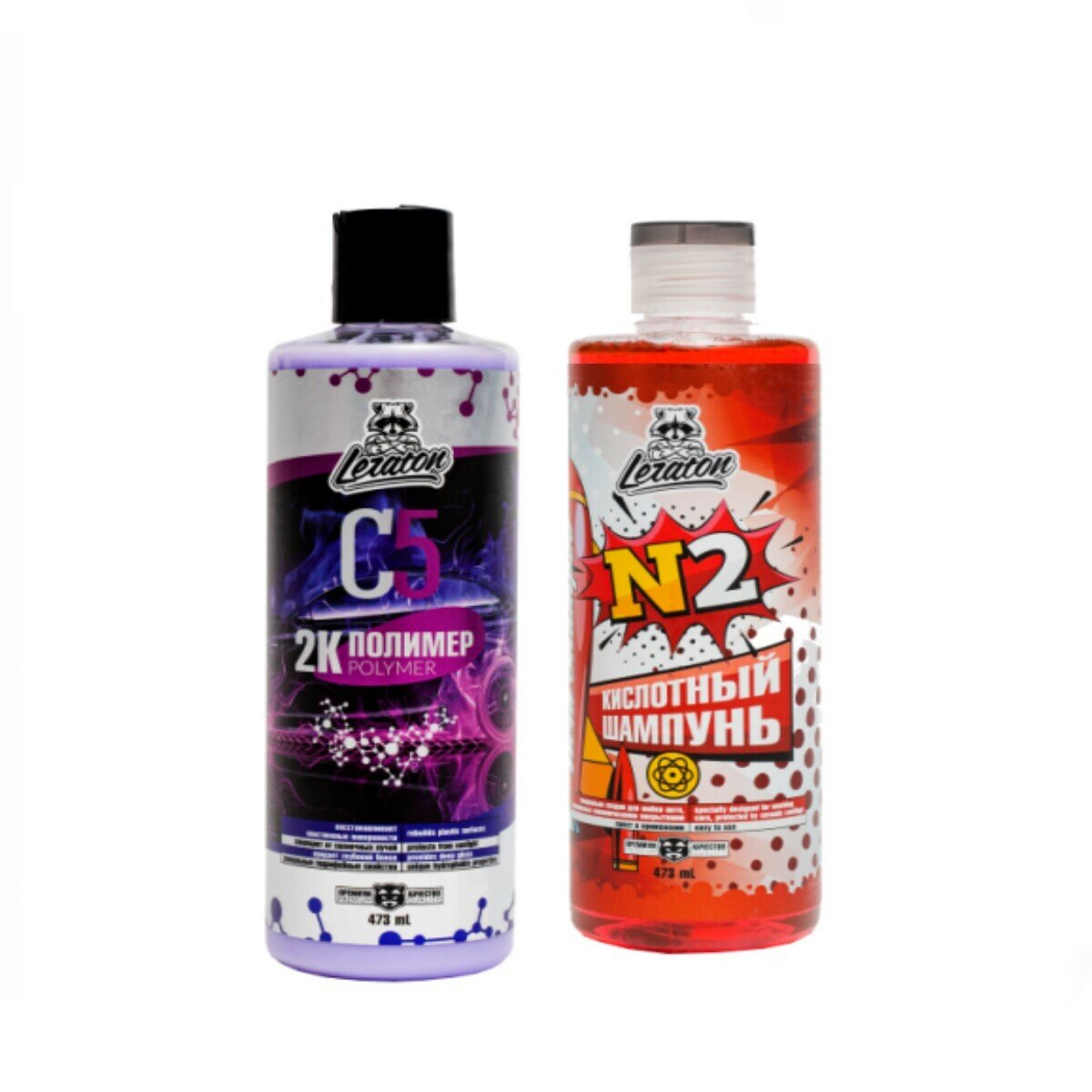 Набор для ручной мойки кузова N2+ Полимер C5