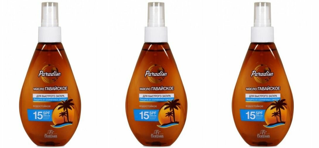 Floresan Масло для быстрого загара Гавайское SPF 15 160 мл, 3 штуки