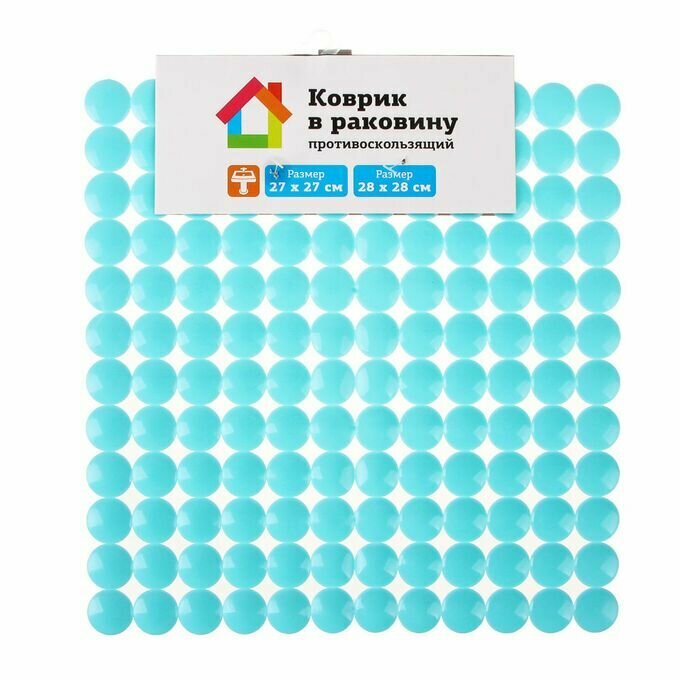 Коврик в раковину противоскользящий. ПВХ. Размер 28*28см.