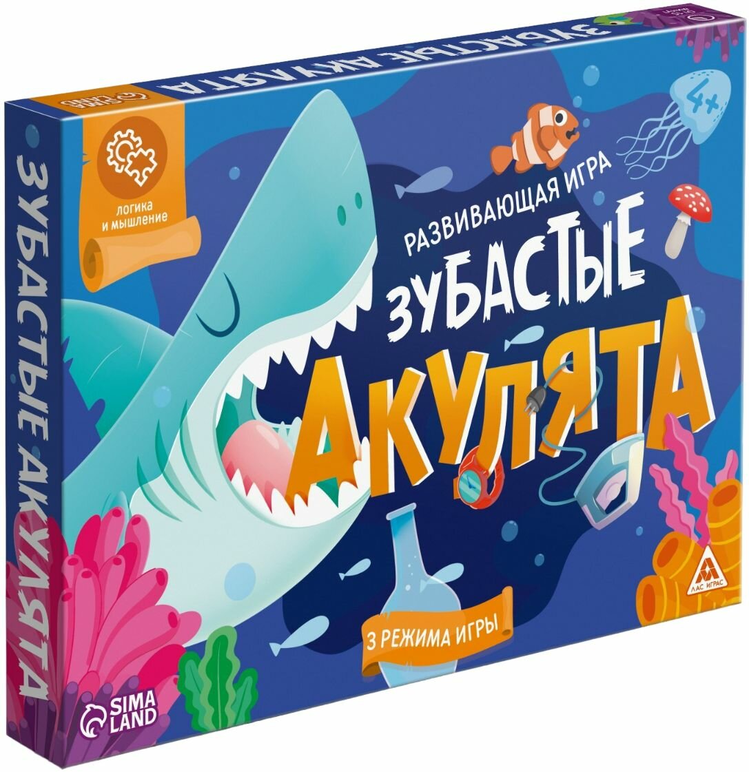 Настольная развивающая игра "Зубастые акулята" для детей, в наборе 30 карт, 60 фишек, 2 зеркала, деталь акулы, 4+