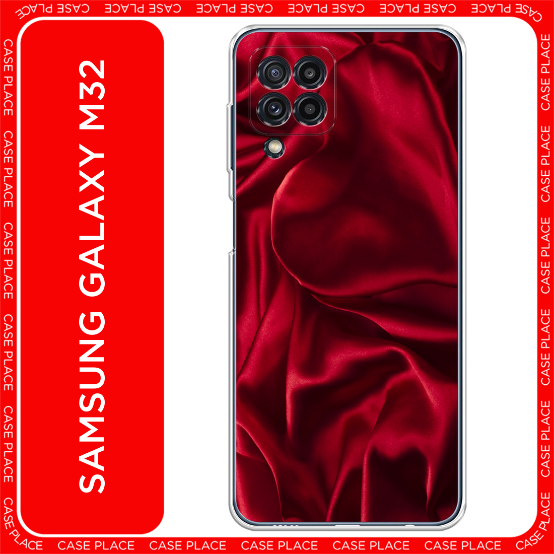 Чехол на Samsung Galaxy M32 / Самсунг Галакси M32 с принтом Текстура красный шелк