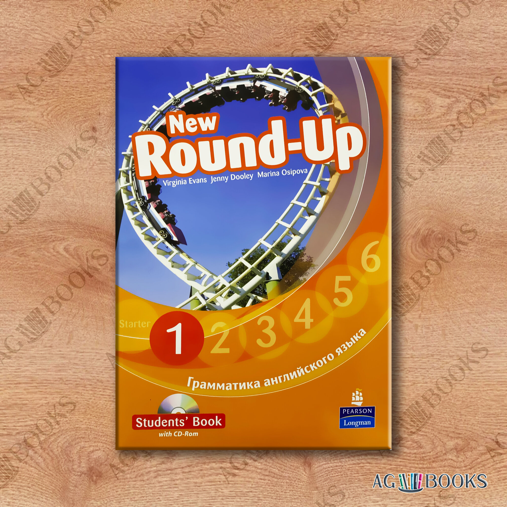 New round up 1 — купить по низкой цене на Яндекс Маркете