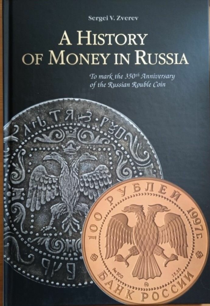A History of Money in Russia.