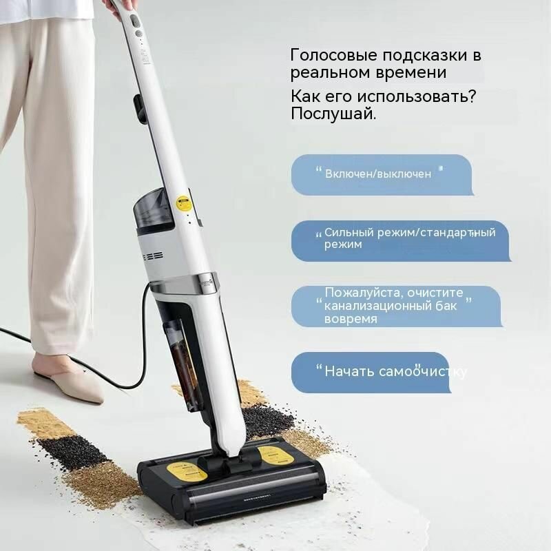 Моющий пылесос — фото 1
