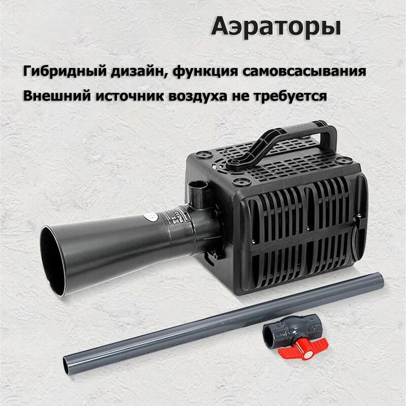 Аэратор для пруда