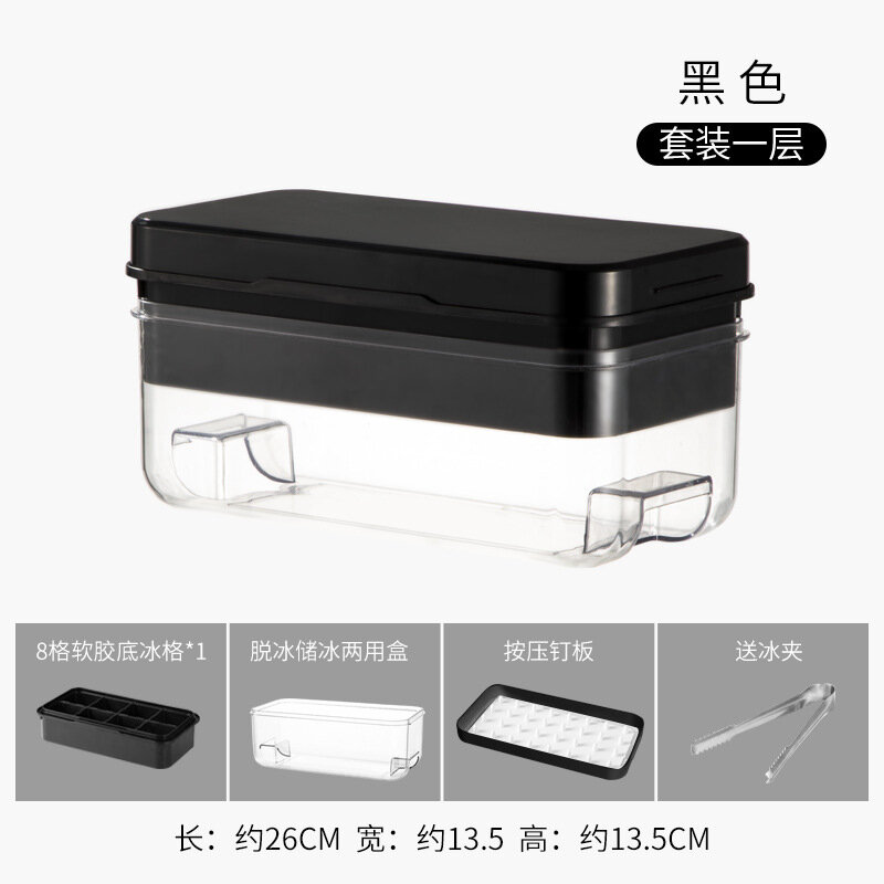 Новый виски большой кубик льда ледяной квадрат специально для экспорта быстрозамороженный Черный_069-8 Набор из ледяной