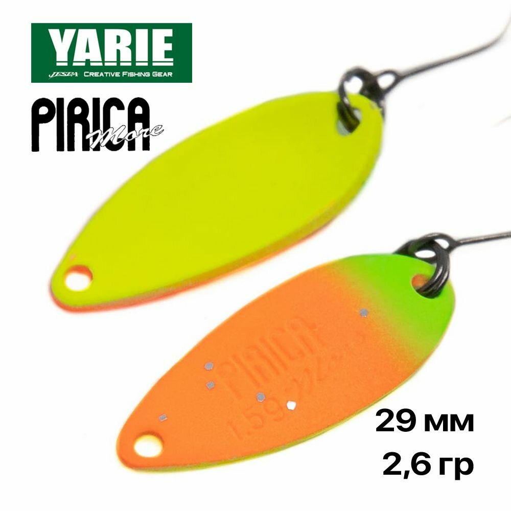 Блесна форелевая колеюлящаяся Yarie Pirica More 2,6 гр #E71, 1 шт/уп