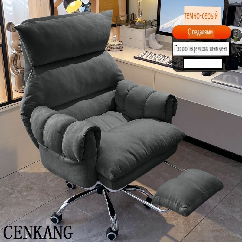 Кресло руководителя