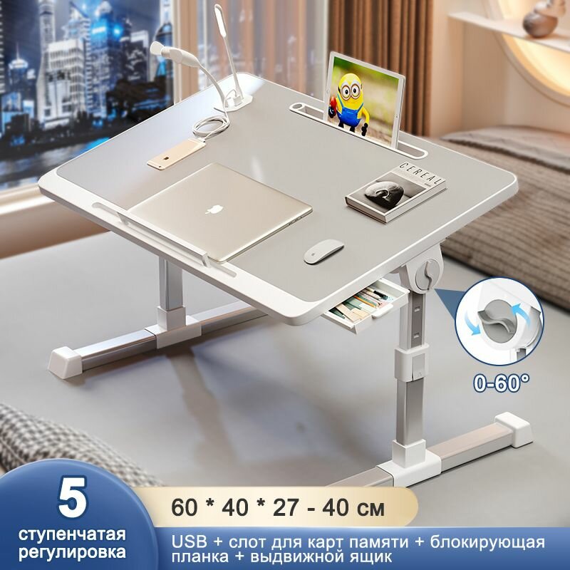 Столик/подставка для ноутбука