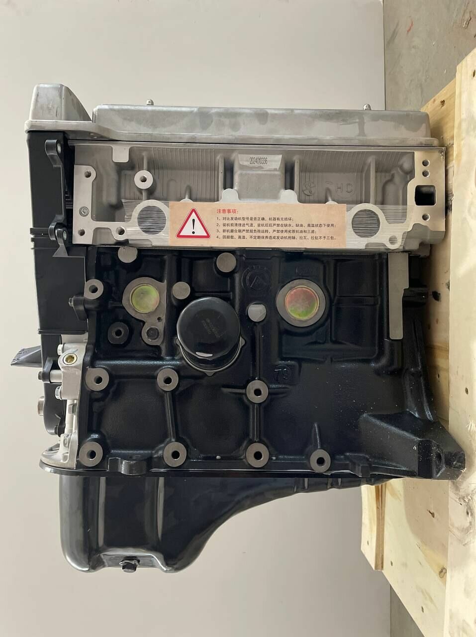 Двигатель в сборе Lifan Breez [1.3 16V 5MT седан] LF479Q31000000A