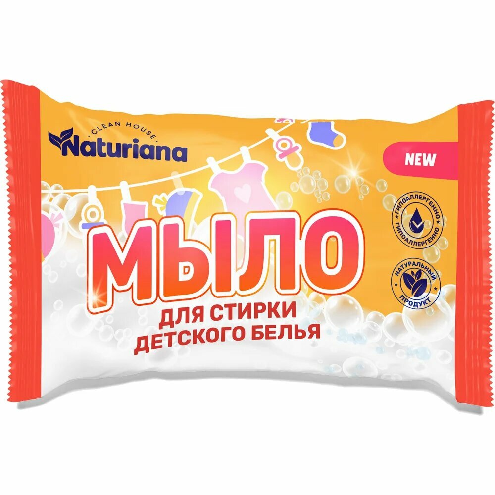 Мыло хозяйственное ММК 180 г, 72 %, NATURIANA для стирки детского белья МКХ2724