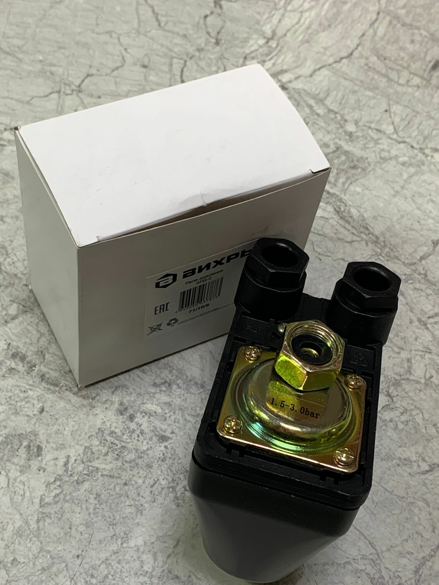 Реле давления Вихрь АРД-2 3/8" 1-5 бар