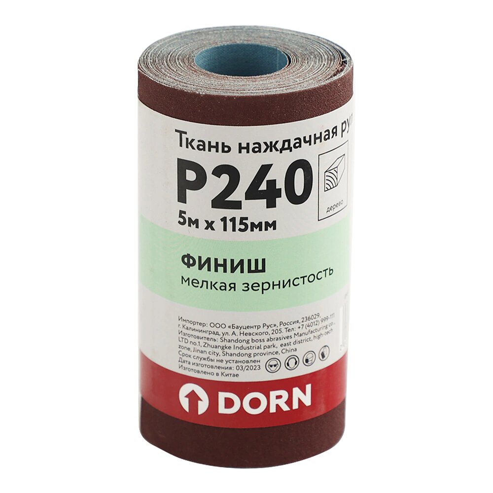 Ткань наждачная DORN P240 рулон 115 мм x 5 м