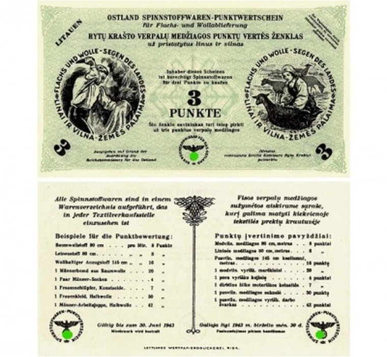 Текстильный талон 3 пункта 1945 немецкая оккупация Литвы, сувенирная копия, банкноты и купюры редкие коллекционные