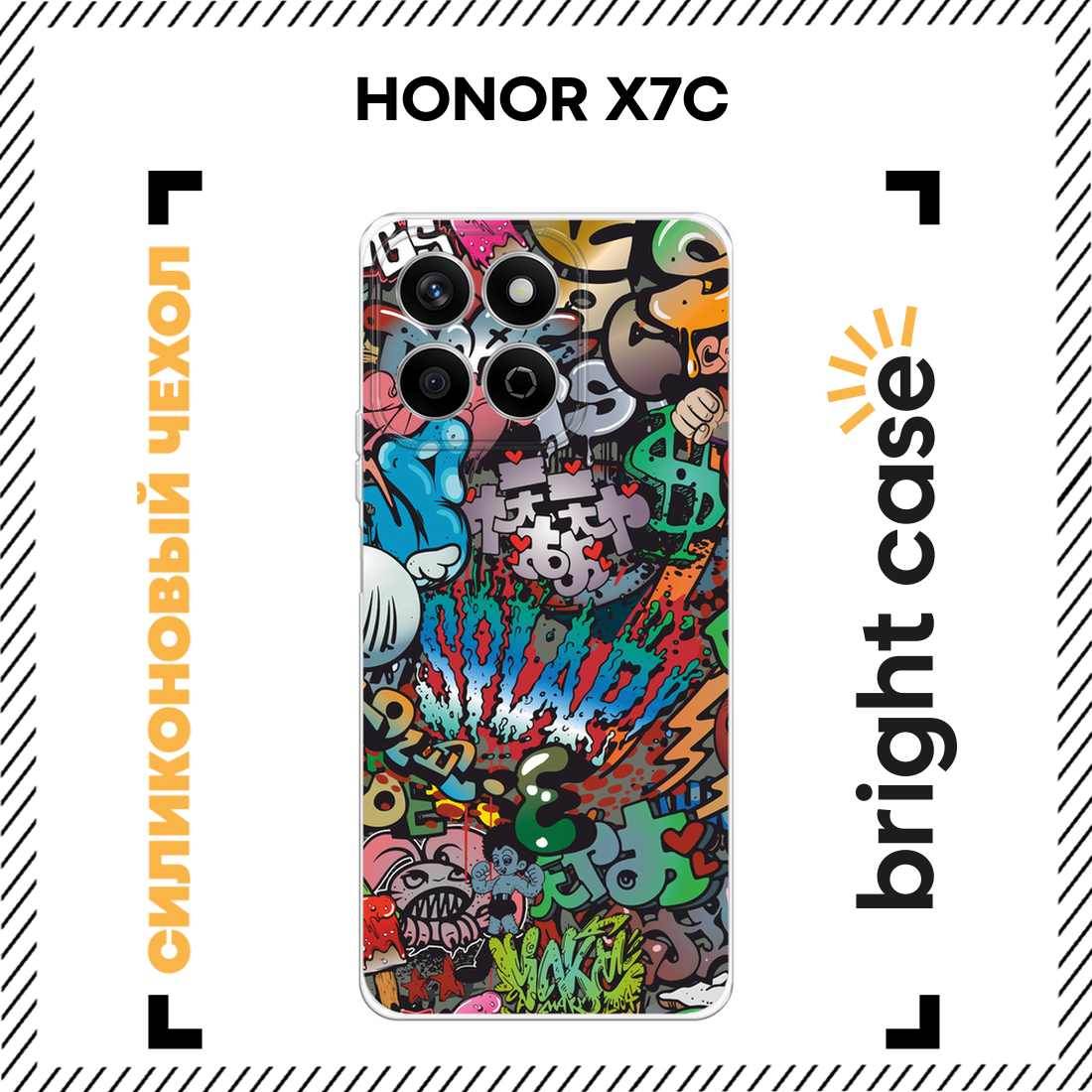 Силиконовый чехол на Honor X7C / Хонор X7C с принтом Граффити надписи