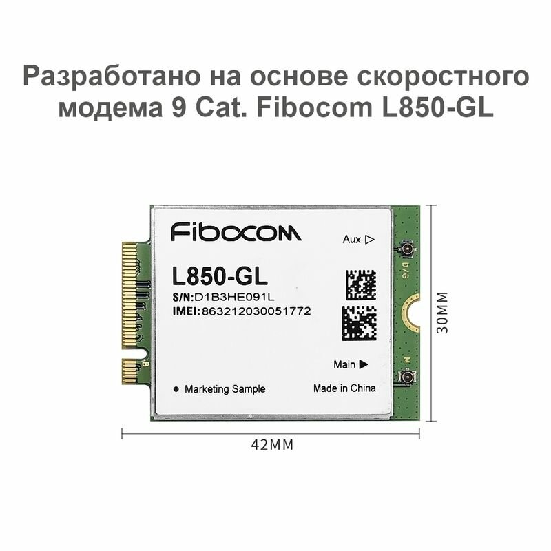 Модем VT-DONGLE Cat. 9 — фото 1