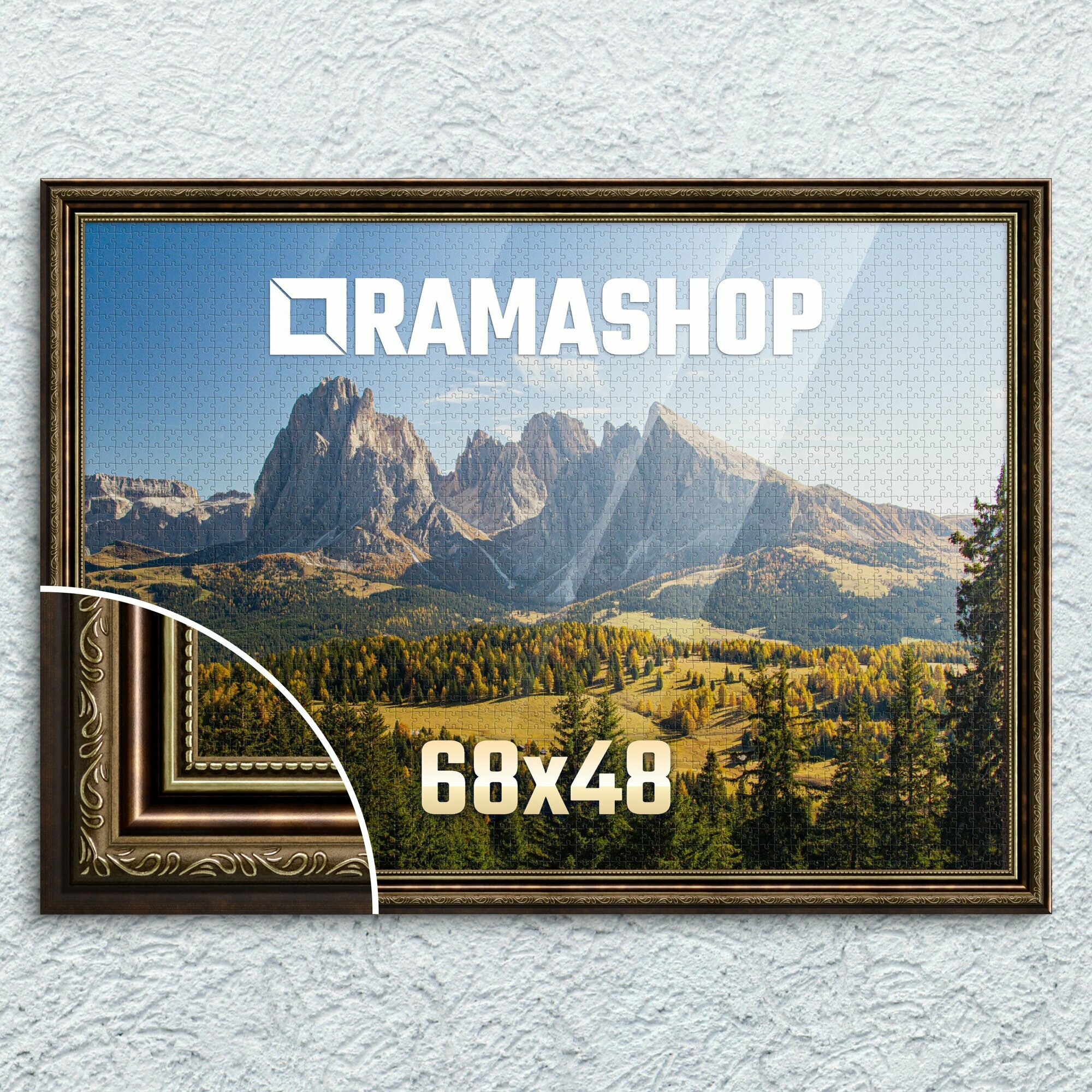 Рамка для пазла 68х48 см. Фоторамка багетная. Коричневый, классический профиль, пластик