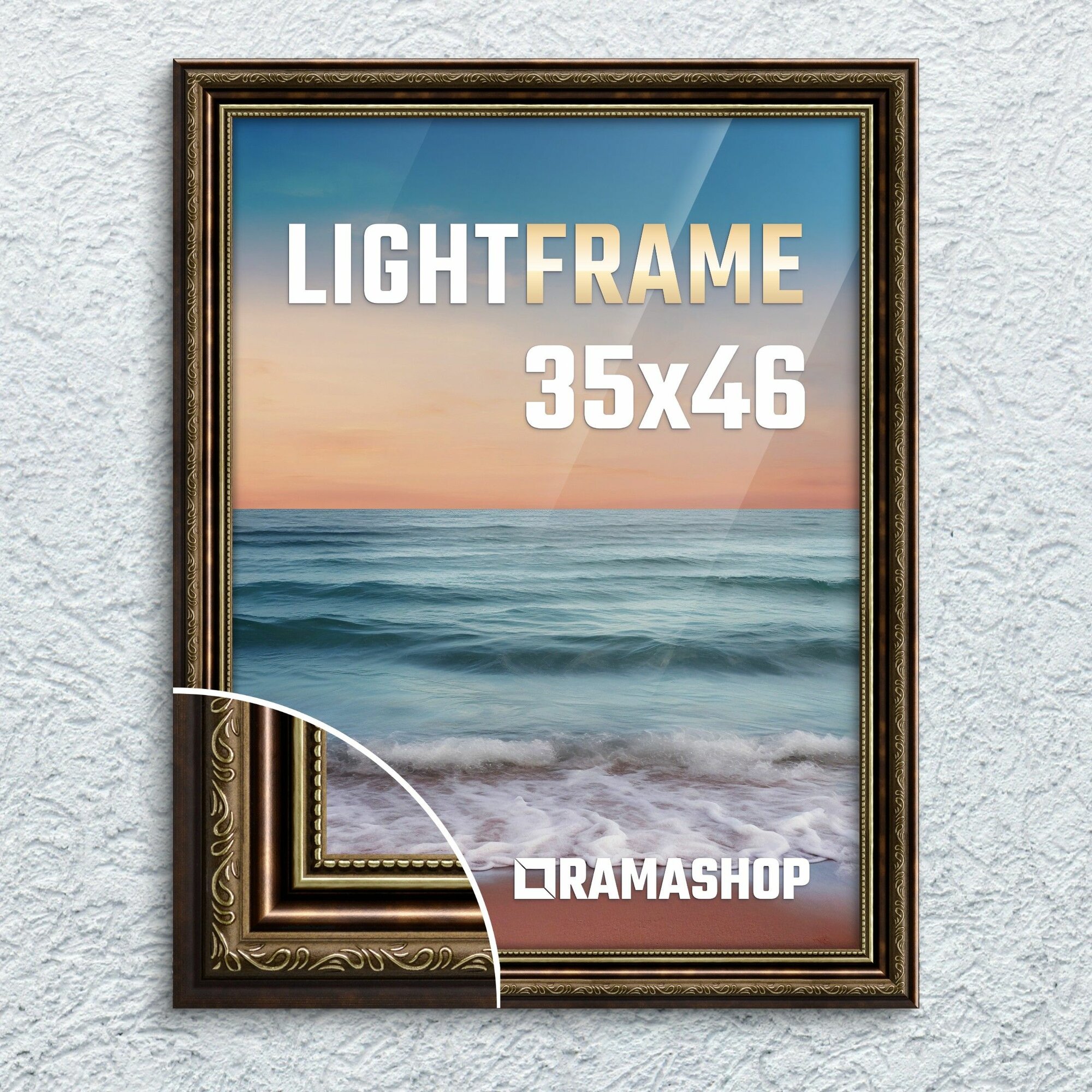 Рамка для фото 35х46 см, серия "Light Frame", фоторамка багетная. Коричневый, Классический профиль 32х24 мм, Пластик