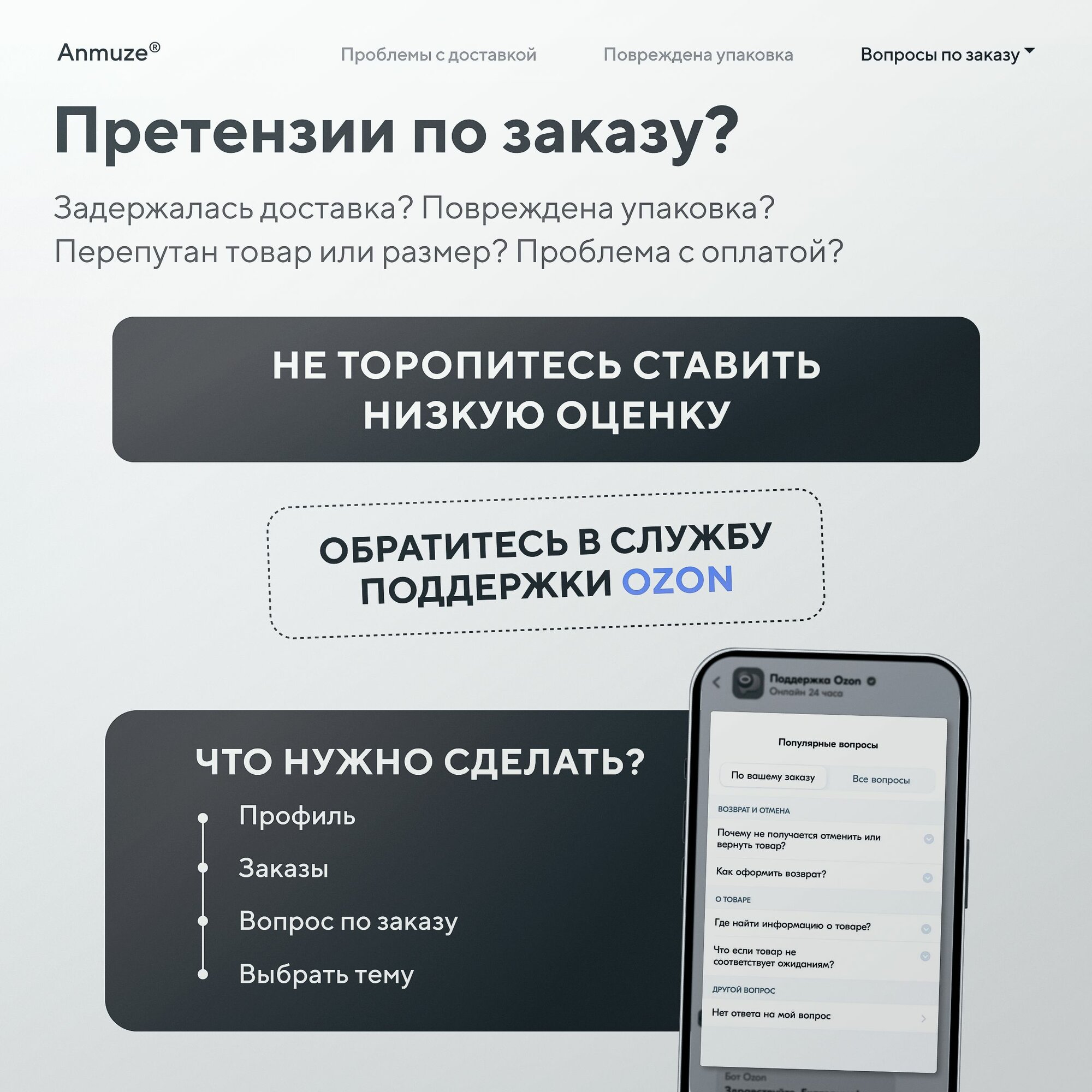 Книжка-игрушка — фото 1