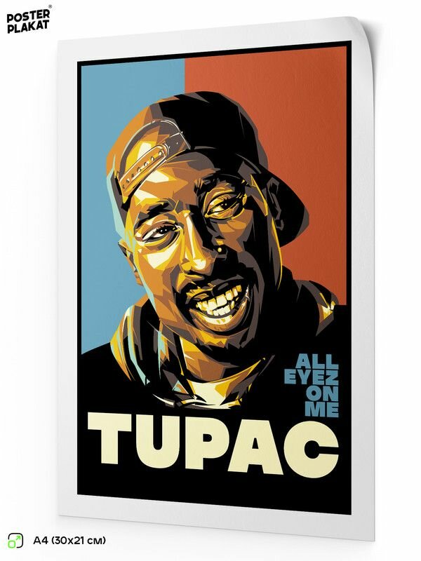 Постер 2PAC тупак шакур на стену для интерьера, музыкальный, хип-хоп артисты, рэп, А4 (30 х 21 см), Постер Плакат