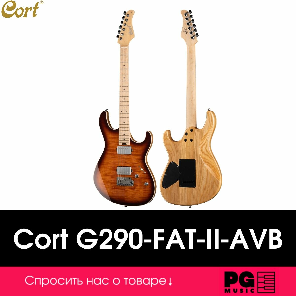Электрогитара Cort G290-FAT-II-AVB G Series