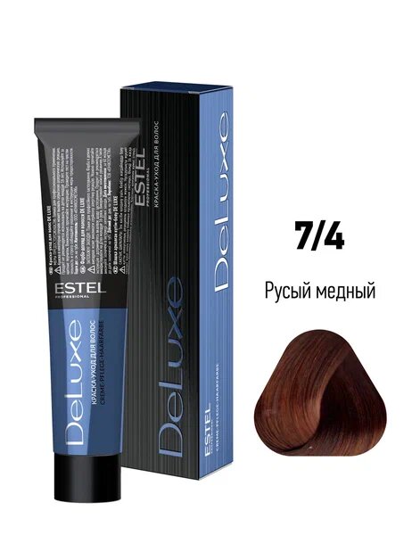 Краска-уход для волос Estel Professional De Luxe стойкая, 7/4