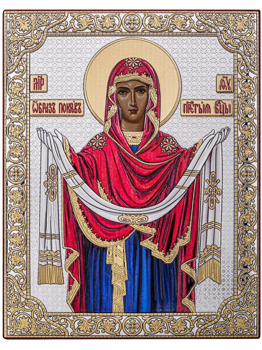 Икона серебряная, греческая Покрова БМ, 120х160 мм.