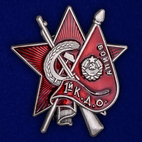 Муляж Бойцу 1-го Коммунистического добровольческого отряда