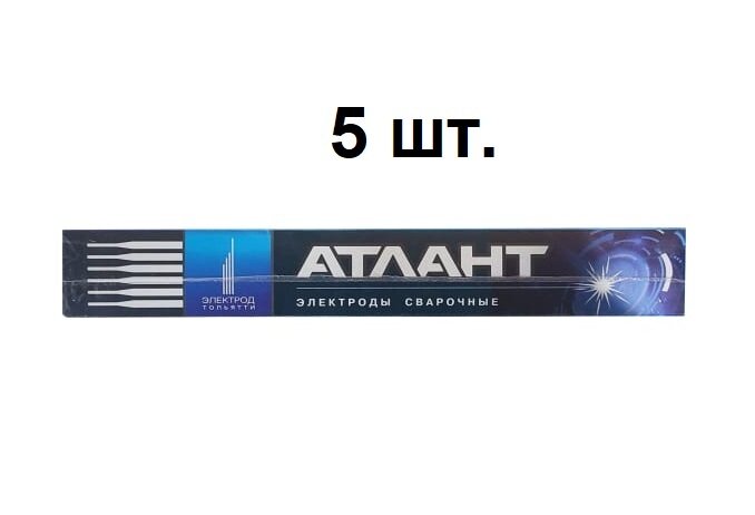 Электрод Атлант ф3мм 1кг