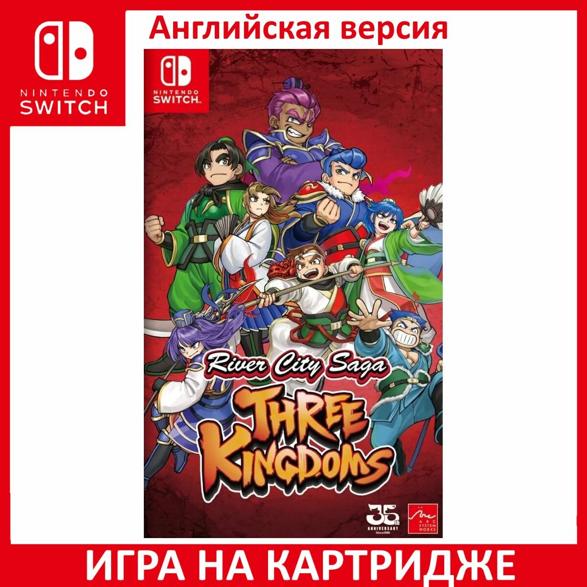 Игра River City Saga Three Kingdoms Switch Картридж на Nintendo Switch Английская версия
