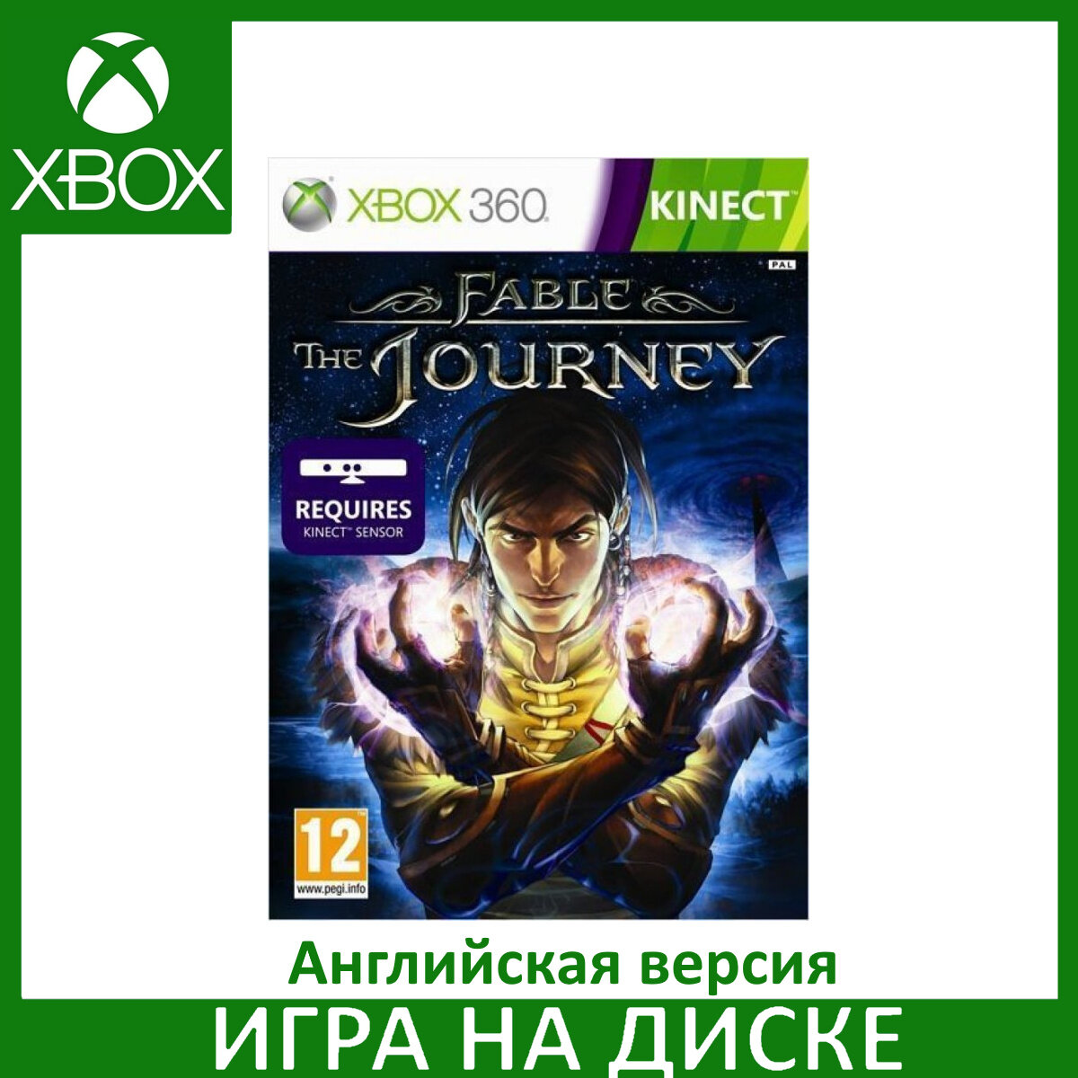 Игра Fable: The Journey для Kinect Xbox 360 Английский язык Диск