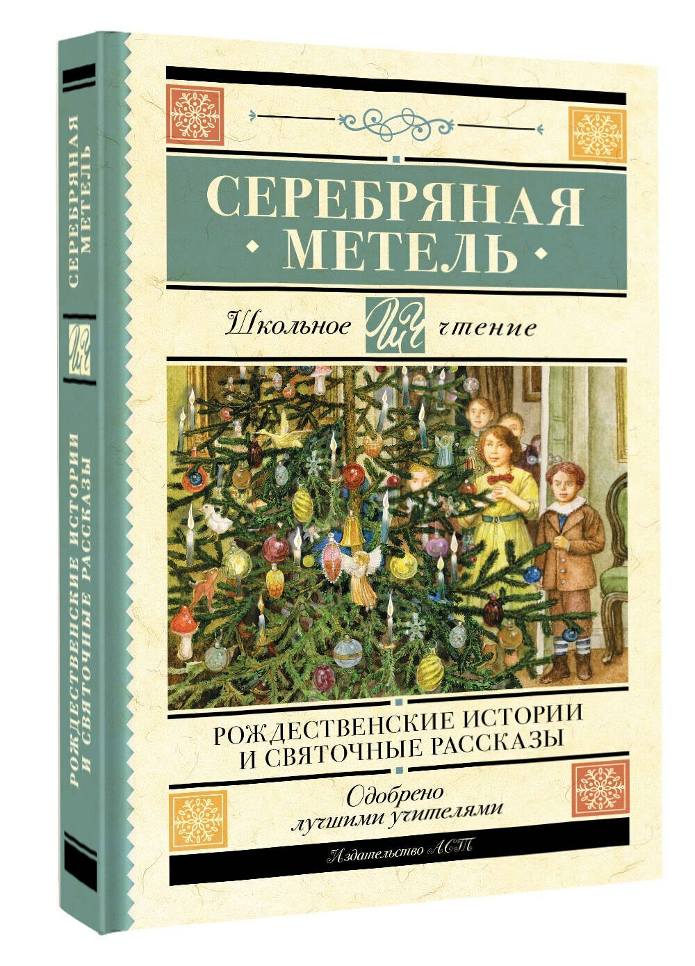 Белый пудель — фото 1