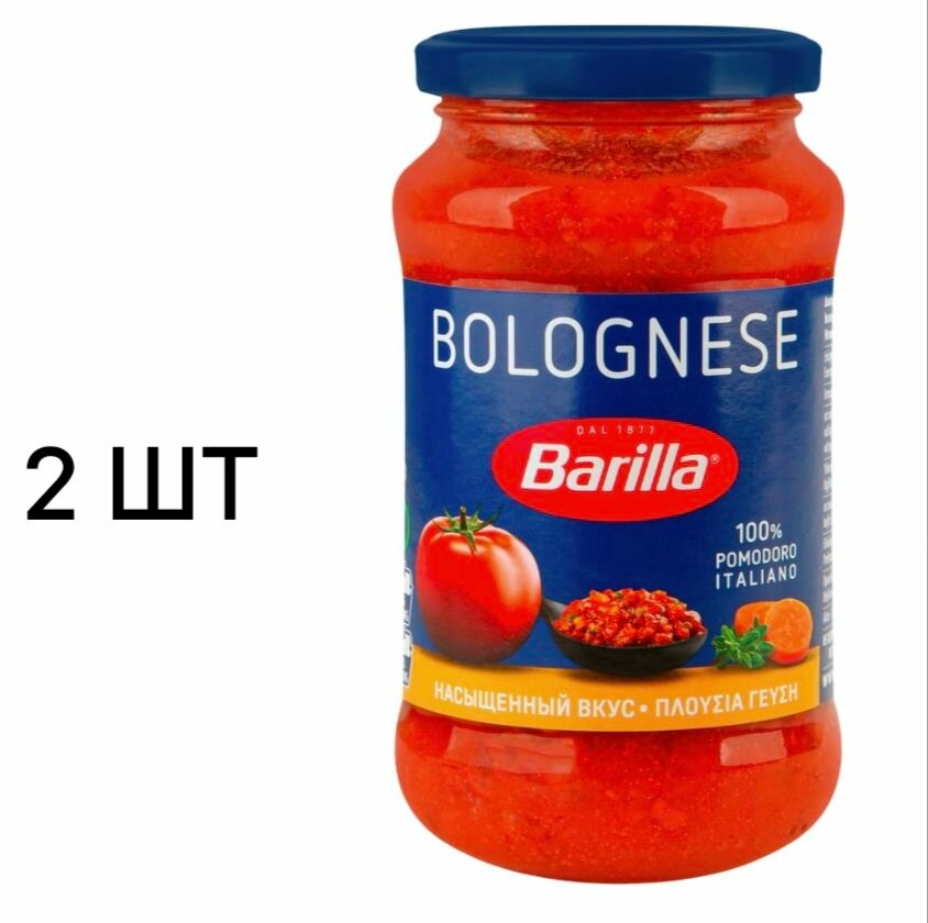 Соус томатный Bolognese, с говядиной и свининой BARILLA , 400 гр.