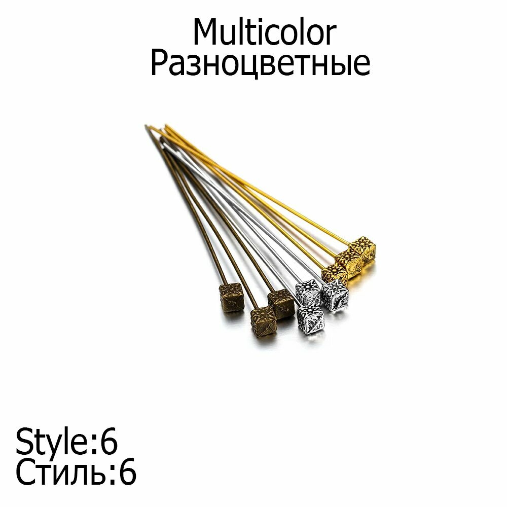 Булавки для бижутерии Multicolor, 50 мм, 20 шт