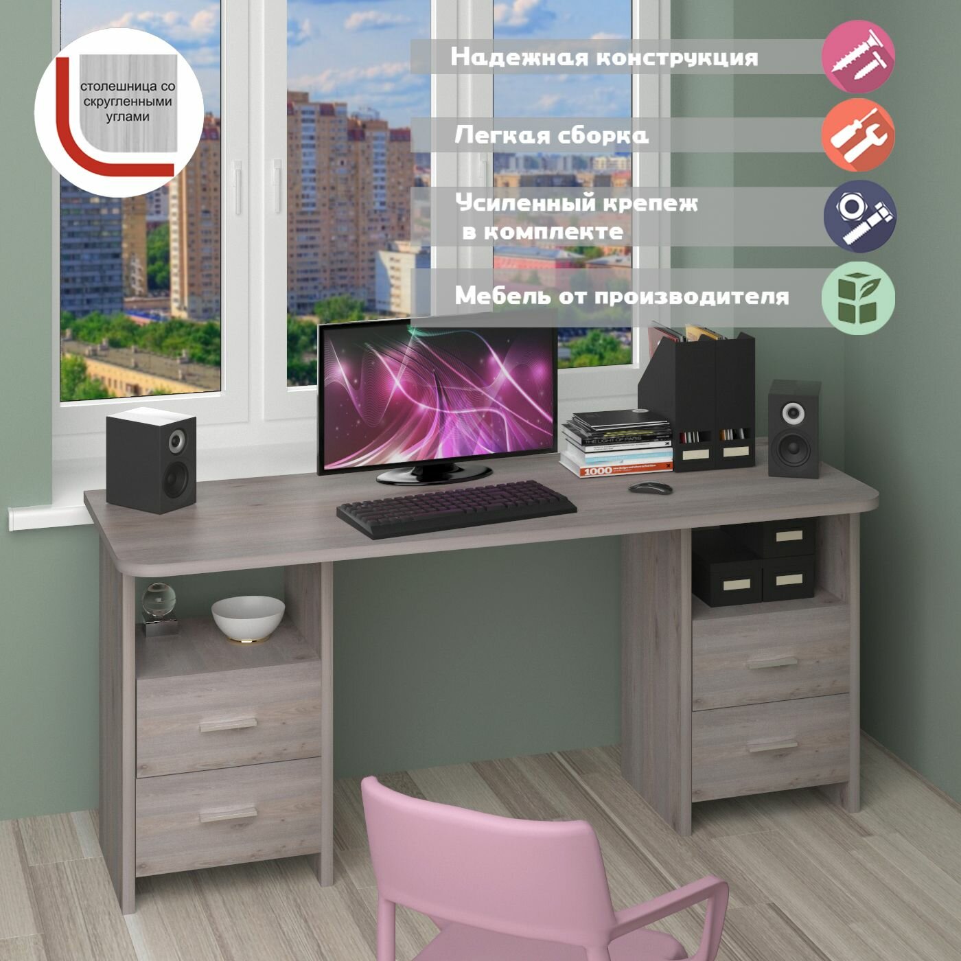 Стол компьютерный Мэрдэс СКЛ-Прям170Р Н нельсон, 2 тумбы, скругленные углы, 170 х 60 х 77 см